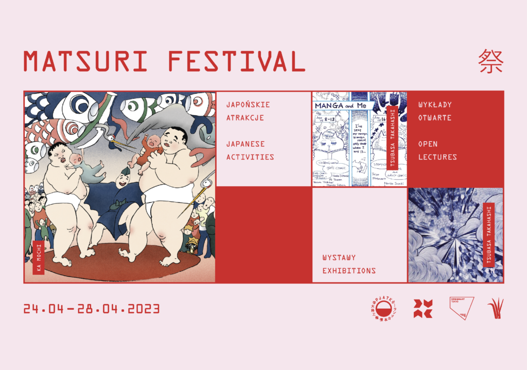 Matsuri Festival PJATK - Polsko-Japońska Akademia Technik Komputerowych