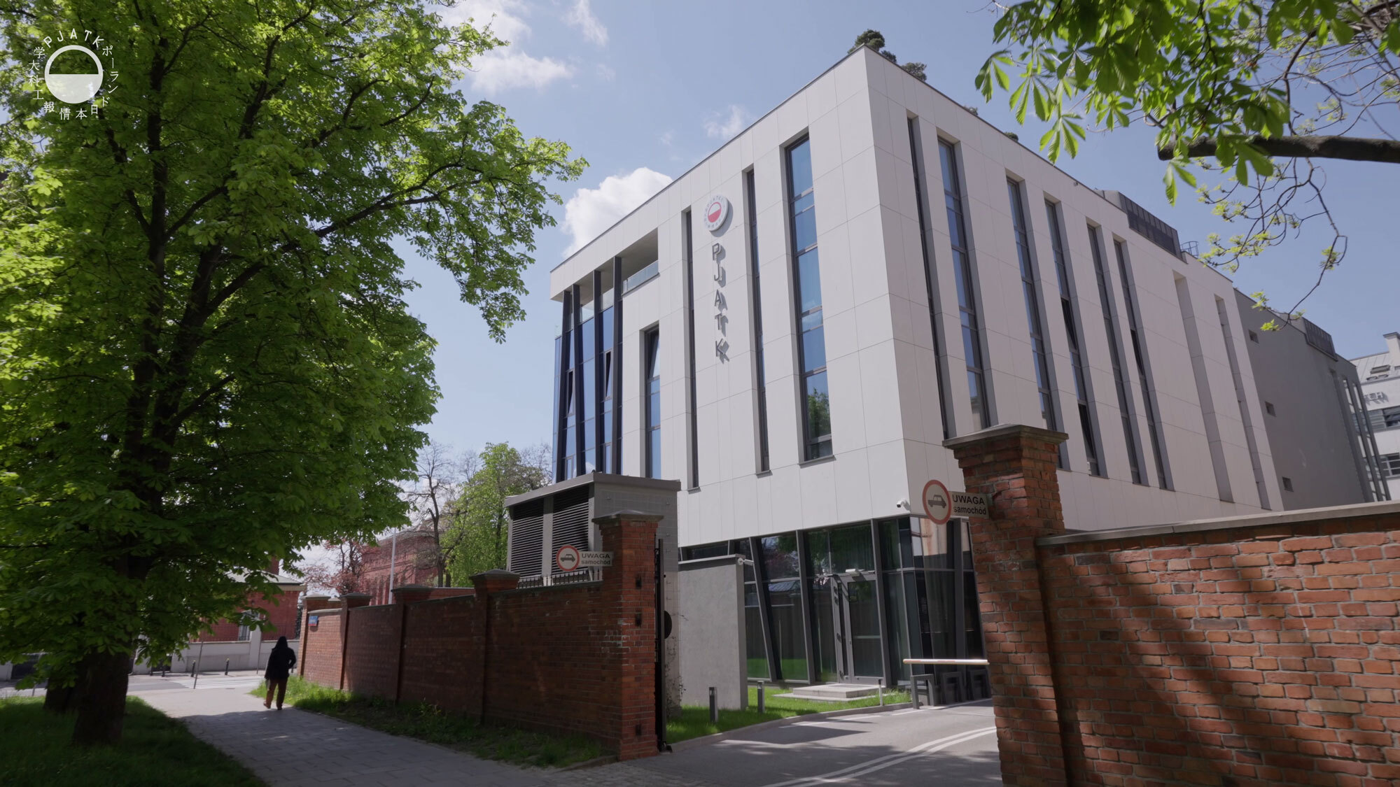 Dla pracownika - Polsko-Japońska Akademia Technik Komputerowych